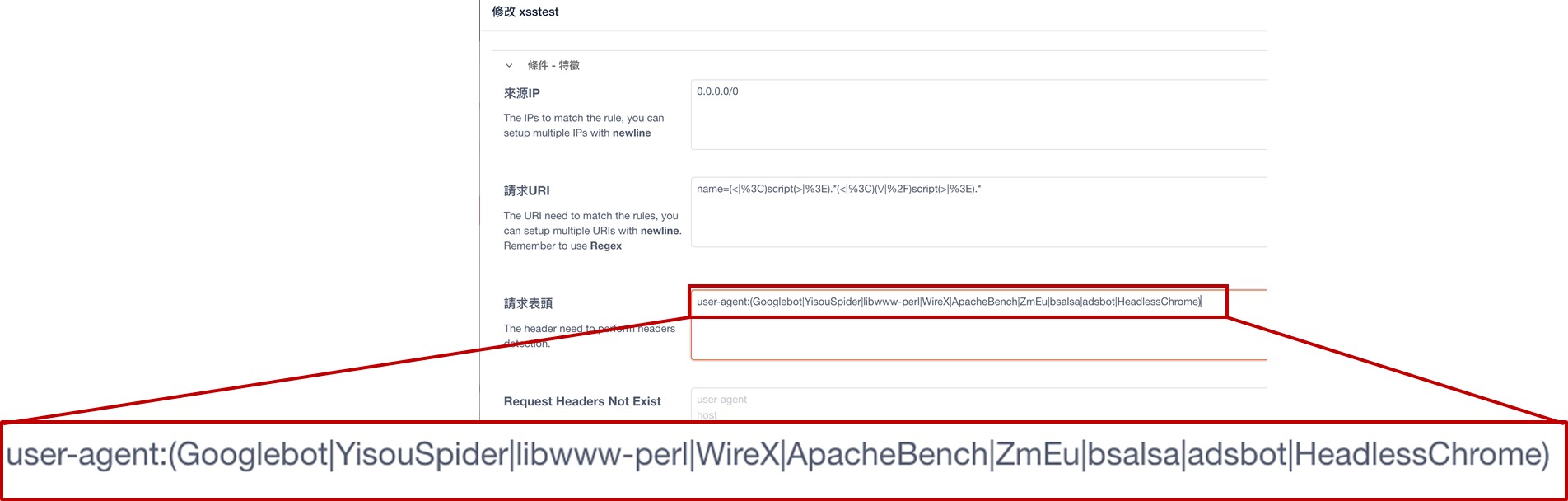 WAF是什麼？Web Application Firewall特點、優勢一次告訴你！