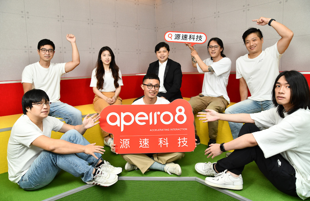 聯絡我們－客製CDN、DDoS防禦、中國加速 - Apeiro8 源速科技